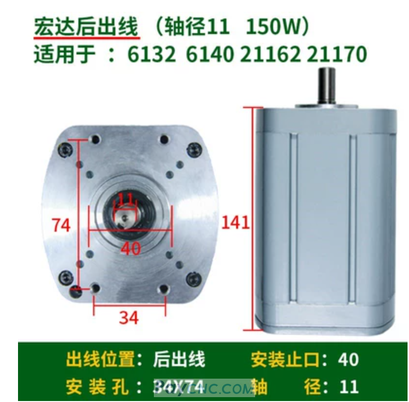 Turret motor JD150 400W 50HZ 150W 0.75A